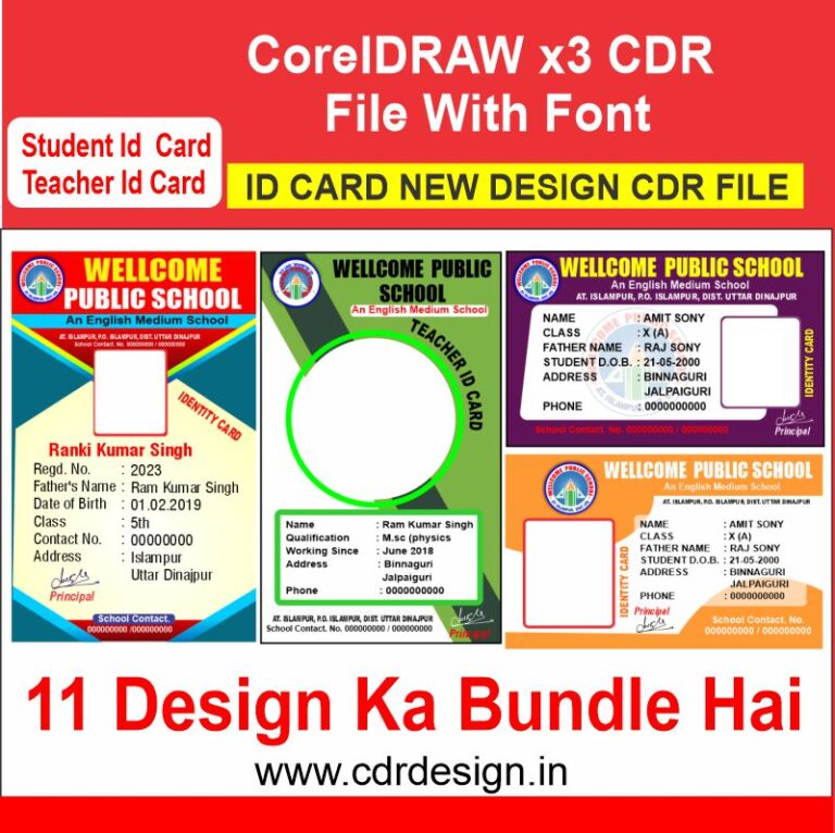 4 QUL SHARIF CDR FILE || Urdu Design CDR File - cdrdesign.in