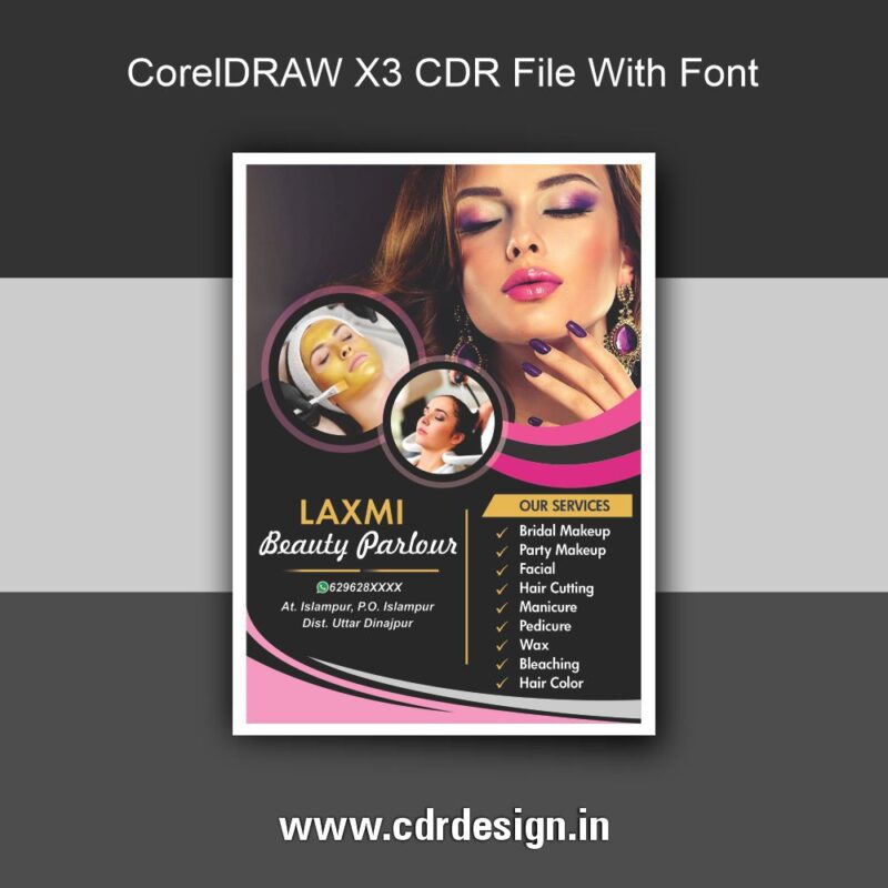 Saraswati Puja Chanda Rashid Design CDR File - cdrdesign.in