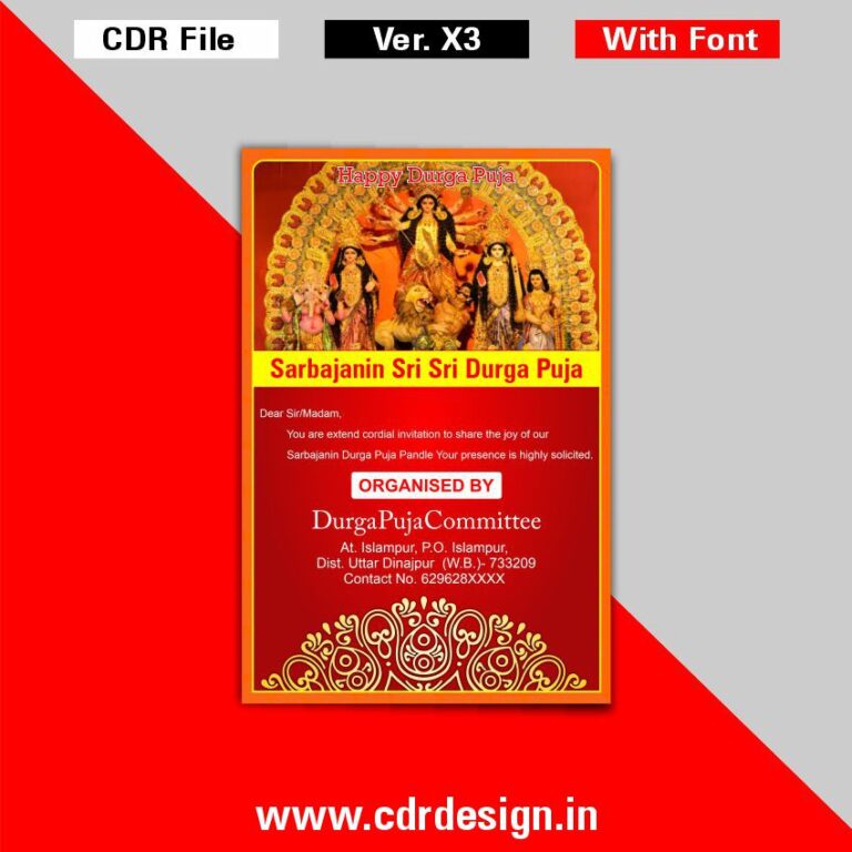Jewellers Invitation Card CDR File - cdrdesign.in