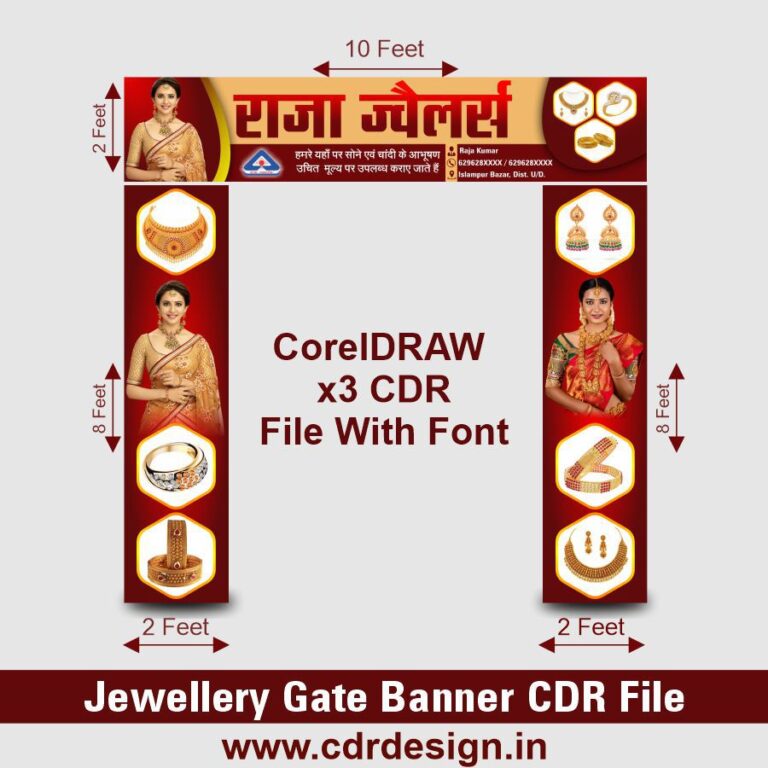 Jewellery Shop Gate Banner CDR File Gate Banner Design CDR File ...