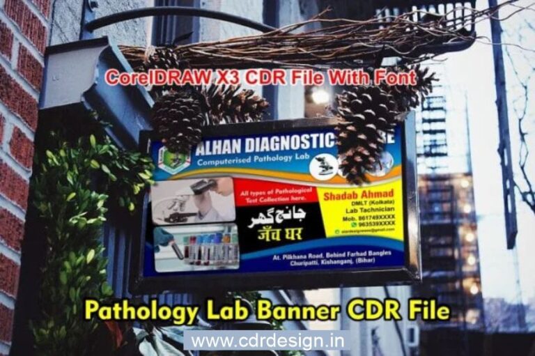 Pathology Lab Banner CDR File || Lab Banner CDR File - cdrdesign.in