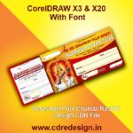 Saraswati Puja Chanda Rashid Design CDR File - cdrdesign.in
