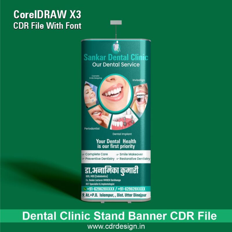 Academy Stander Siz Banner CDR File || School Banner CDR File ...