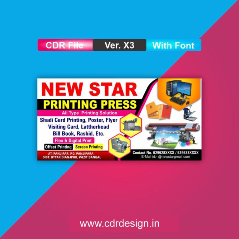 Printing Press Banner CDR File || Printing Press Flex CDR File ...