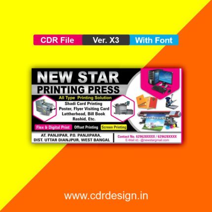Printing Press Banner CDR File || Printing Press Flex CDR File ...