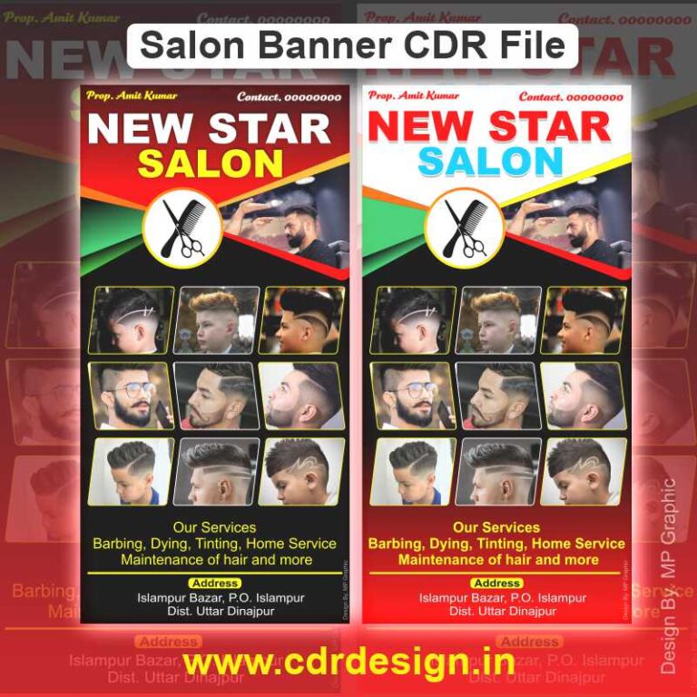 Happy Birthday Banner Design CDR File - cdrdesign.in