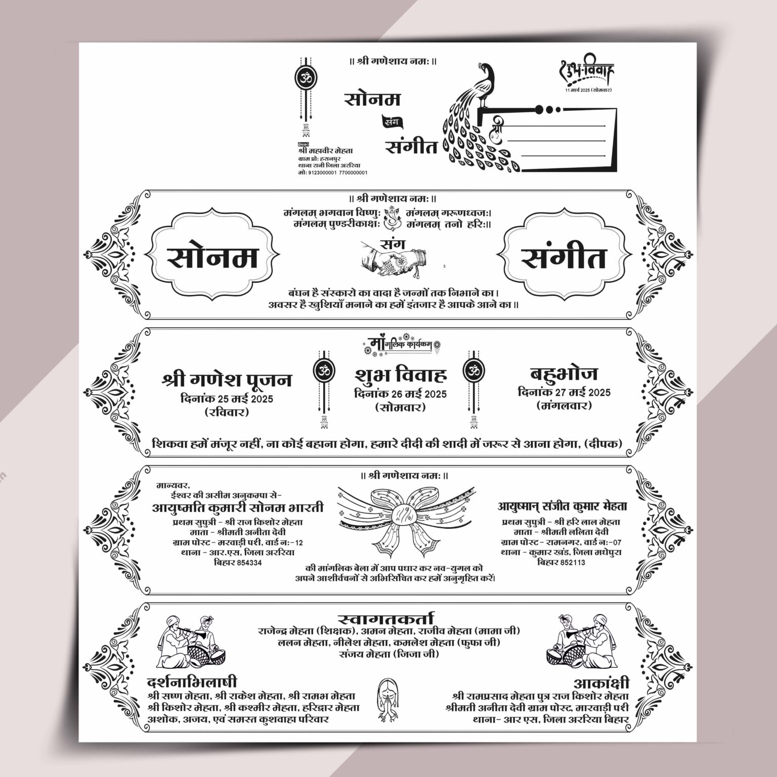 Get your CDR File Design in Free of Cost & Free Mein CDR File Download ...