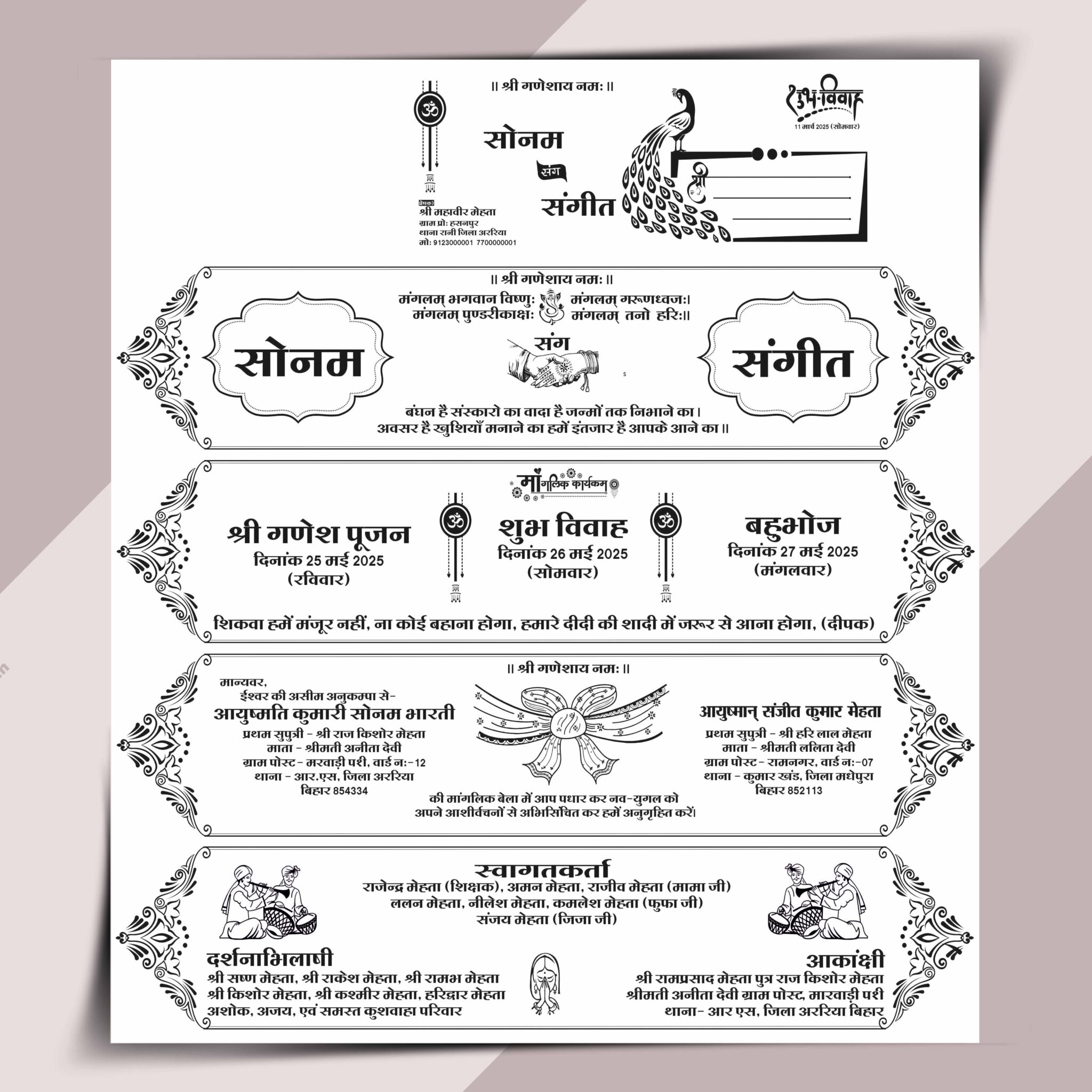 Get your CDR File Design in Free of Cost & Free Mein CDR File Download ...