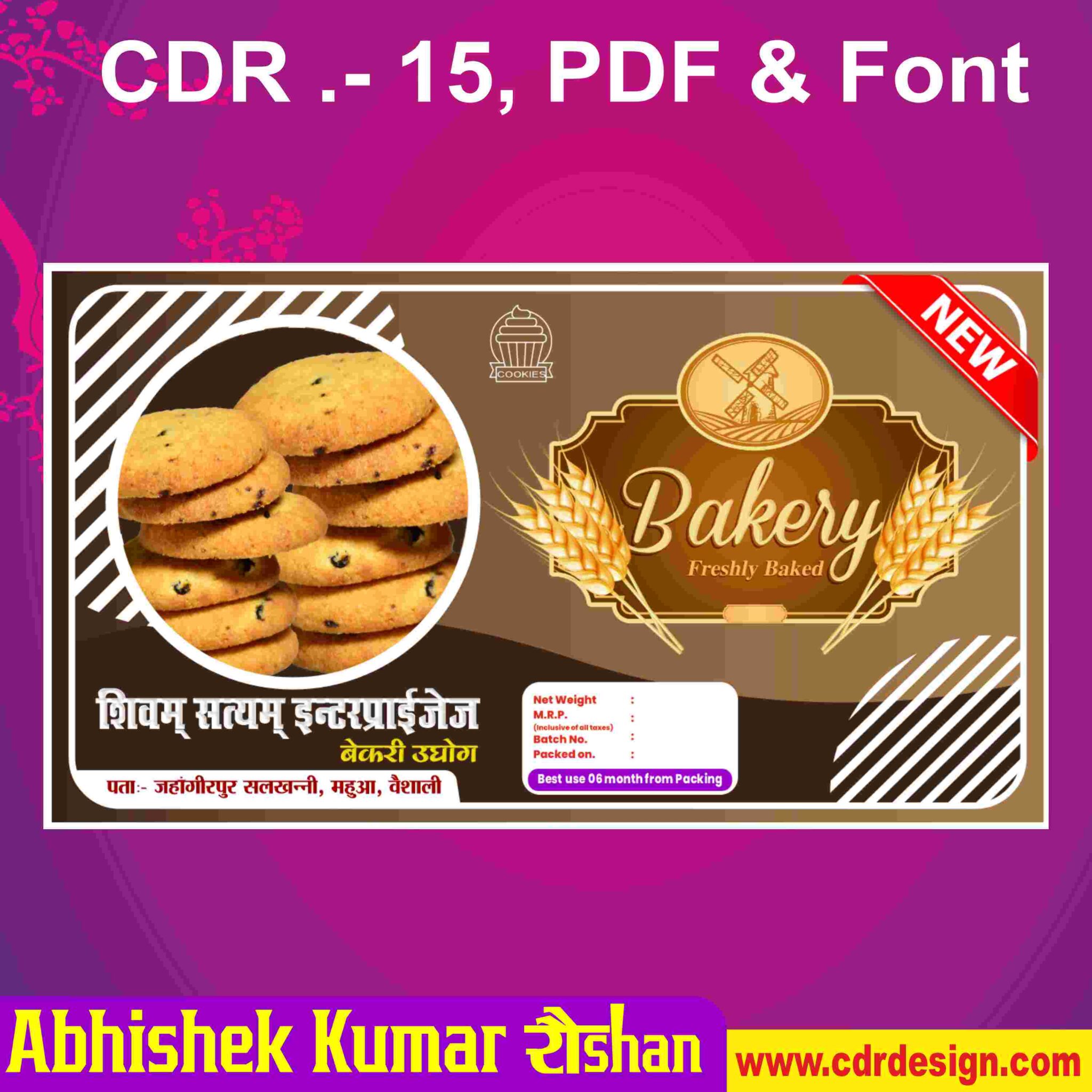 Latest And Best Ice cream Cart / thela design - cdrdesign.in