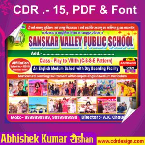 Latest And Best School Flex Design CDR File - cdrdesign.in