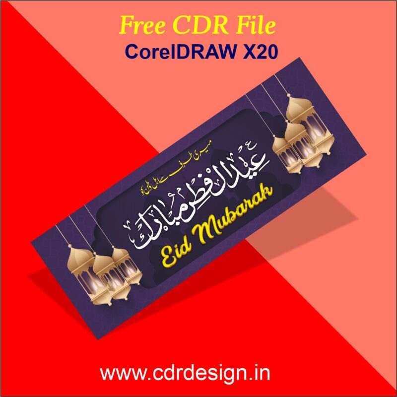 Coaching Flyer Design CDR File || Coaching Handbill Design - cdrdesign.in