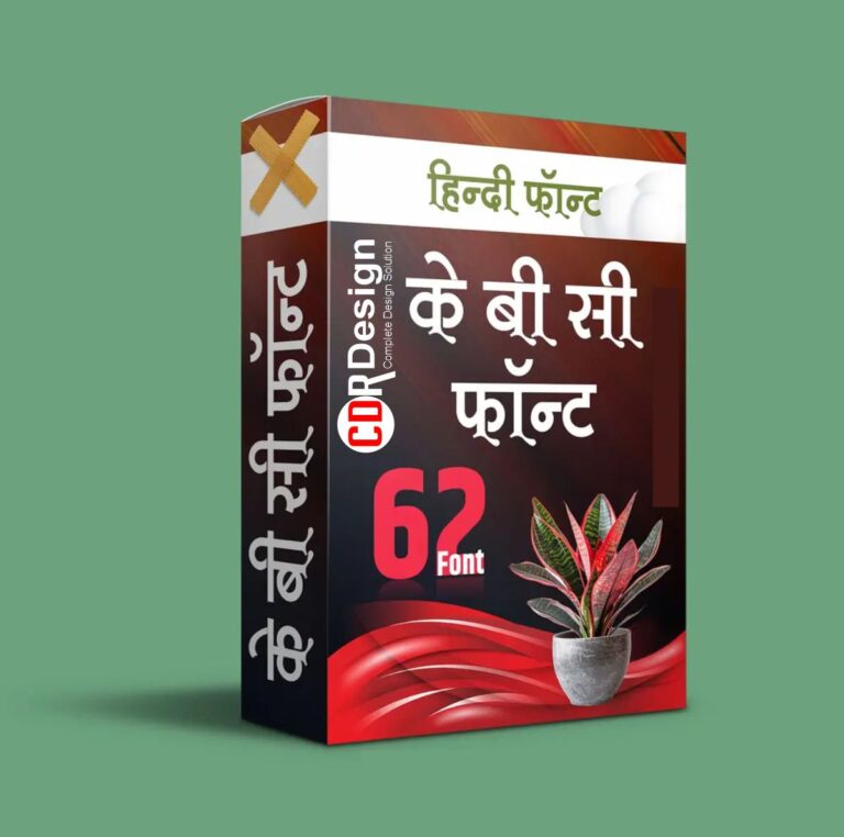 A Bold and Iconic KBC Package Hindi Font Free Download - cdrdesign.in