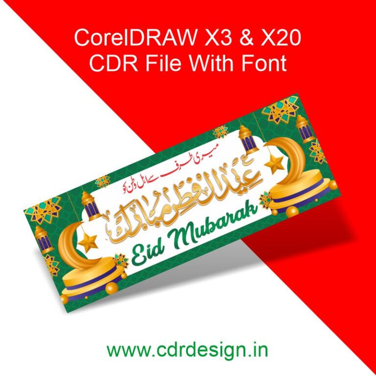 Institute Banner CDR File | Coaching Institute Banner CDR File ...