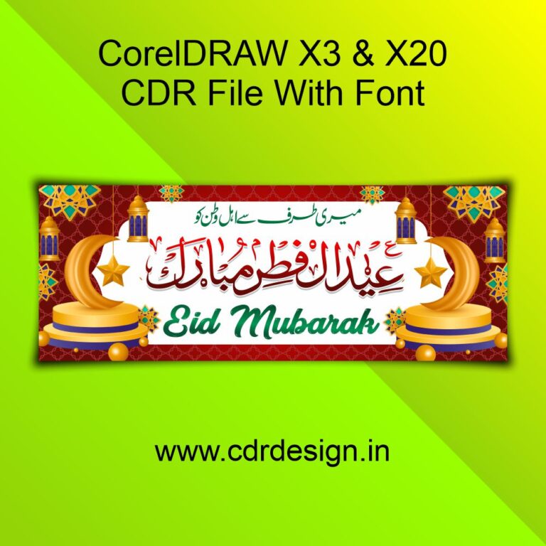 Institute Banner CDR File | Coaching Institute Banner CDR File ...