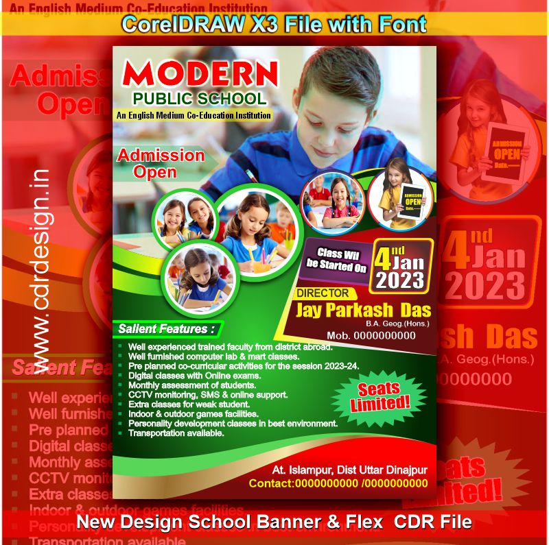 School Transfer Certificate CDR File - cdrdesign.in