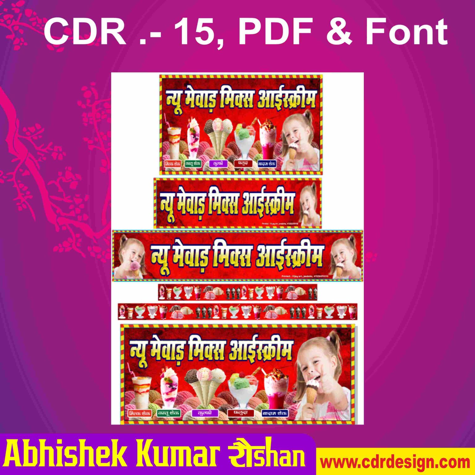 Latest And Best Pandal &Tent House Banner Design - cdrdesign.in