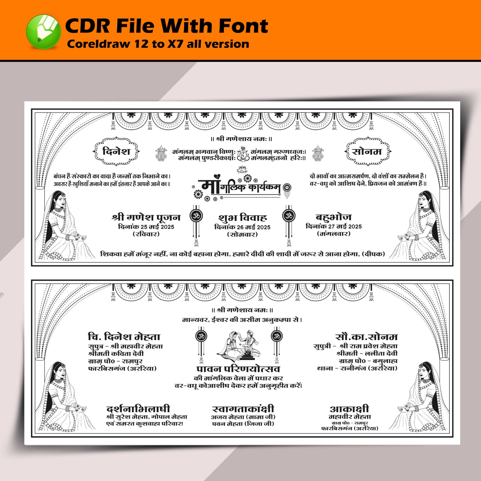 Where can I get free Hindi font and how to download it CDR DESIGN Hindi Font Kahan Milega aur ...
