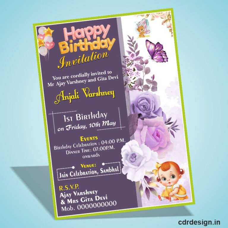 26th January Invitation Card CDR File || Republic Day Invitation Card ...