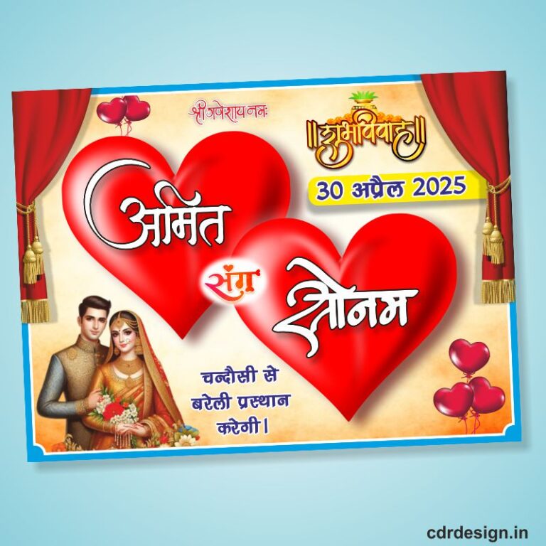 Bus Poster Design CDR File - cdrdesign.in