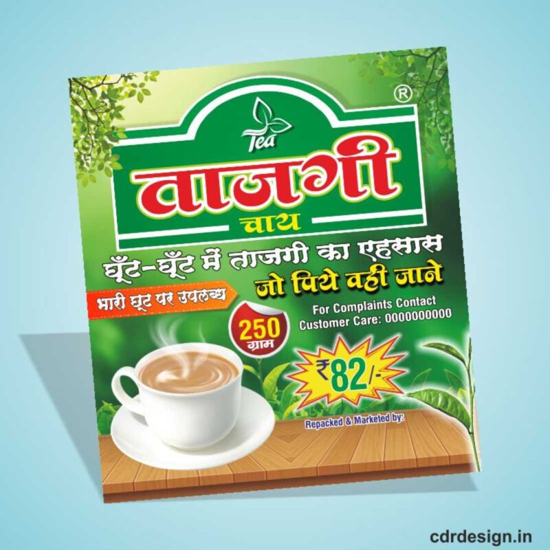 Lagan Patrika Hindi Design CDR File - cdrdesign.in