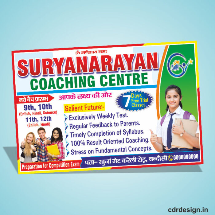 Banner for Shrimad Bhagwat Katha Design cdr file - cdrdesign.in