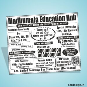 Coaching Classes Poster Design Cdr File - cdrdesign.in