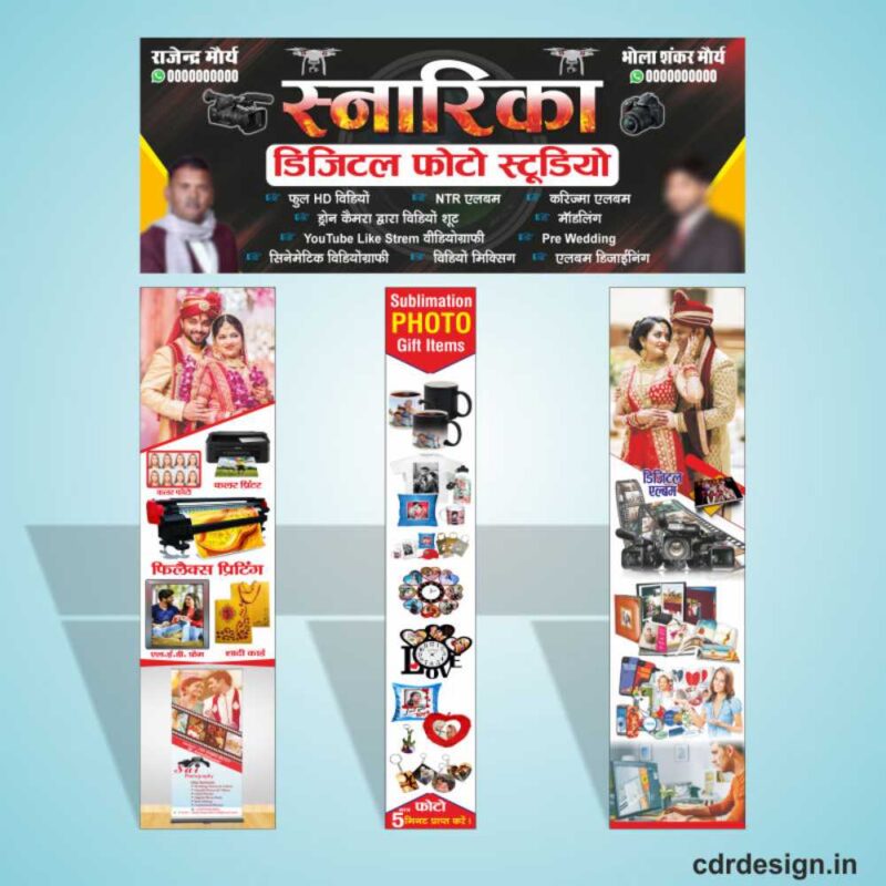 Salon Poster Banner Poster Design CDR File - cdrdesign.in