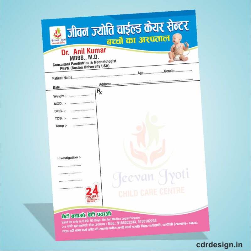 Hospital Letterhead CDR File - cdrdesign.in