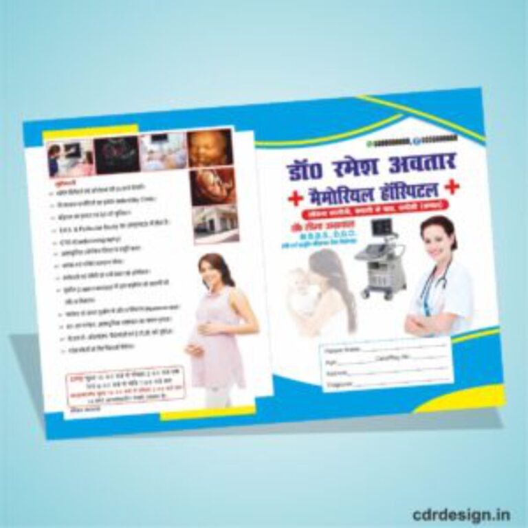 Doctor File Folder Design cdr file - cdrdesign.in