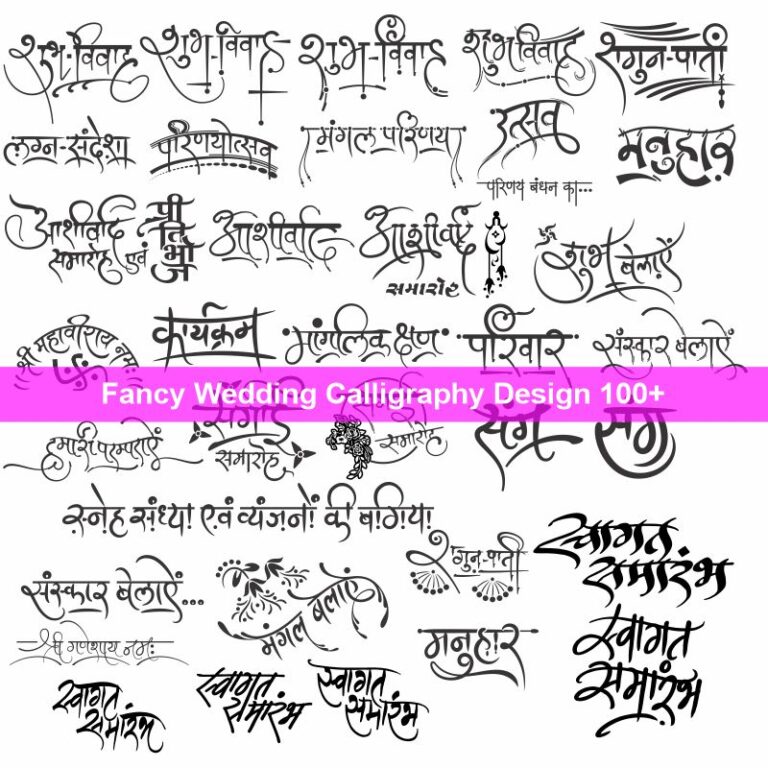 Calligraphy Of Eid Al Adha CDR File || Eid Al Azha Mubarak CDR File ...