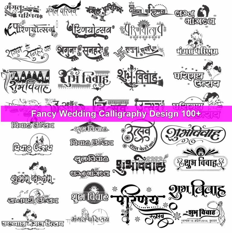 Calligraphy Of Eid Al Adha CDR File || Eid Al Azha Mubarak CDR File ...