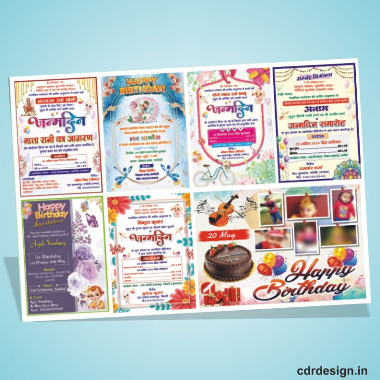 Happy Birthday Card and Banner Package Design CDR File - cdrdesign.in