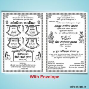 Hindu Wedding Card Design cdr file - cdrdesign.in
