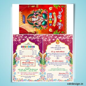 Indian Wedding Card Design cdr file - cdrdesign.in