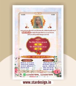 Multicolour sok patrika design CDR File - cdrdesign.in