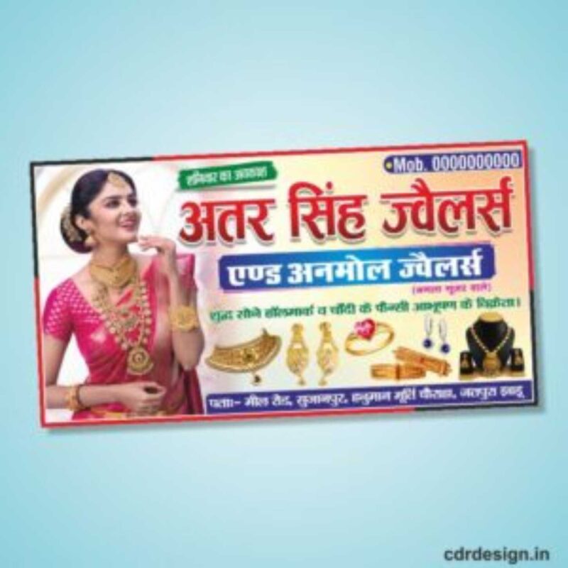 Kirana General Store Banner Design CDR File - cdrdesign.in