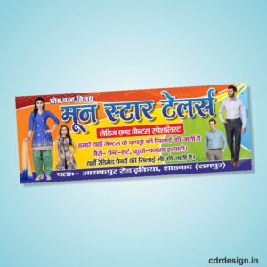 New Tailor Shop Flex Design CDR File - cdrdesign.in