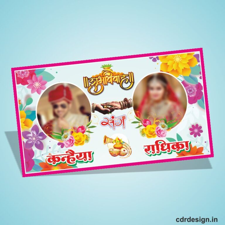 Wedding Bride And Groom Banner Design CDR File - cdrdesign.in