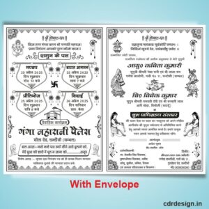 Wedding Card Hindi Matter Design CDR File - cdrdesign.in
