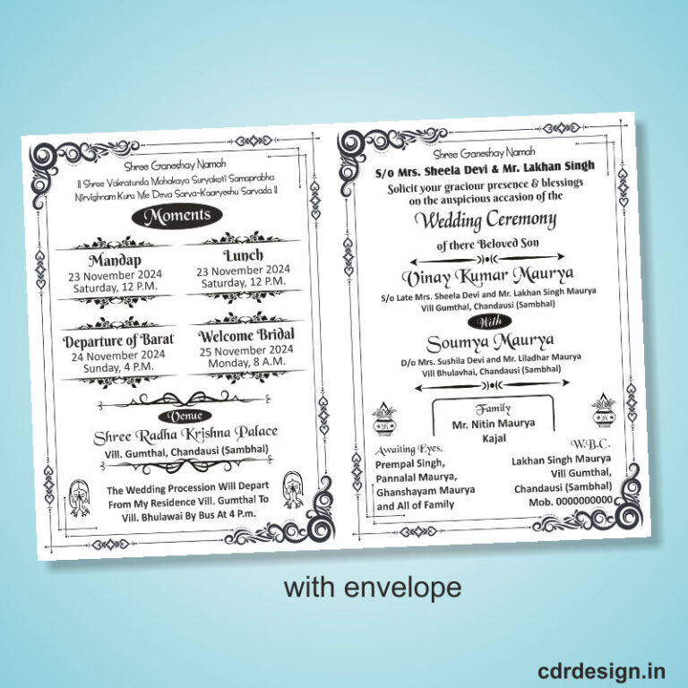 Muslim Shadi Card English Design Cdr File - cdrdesign.in