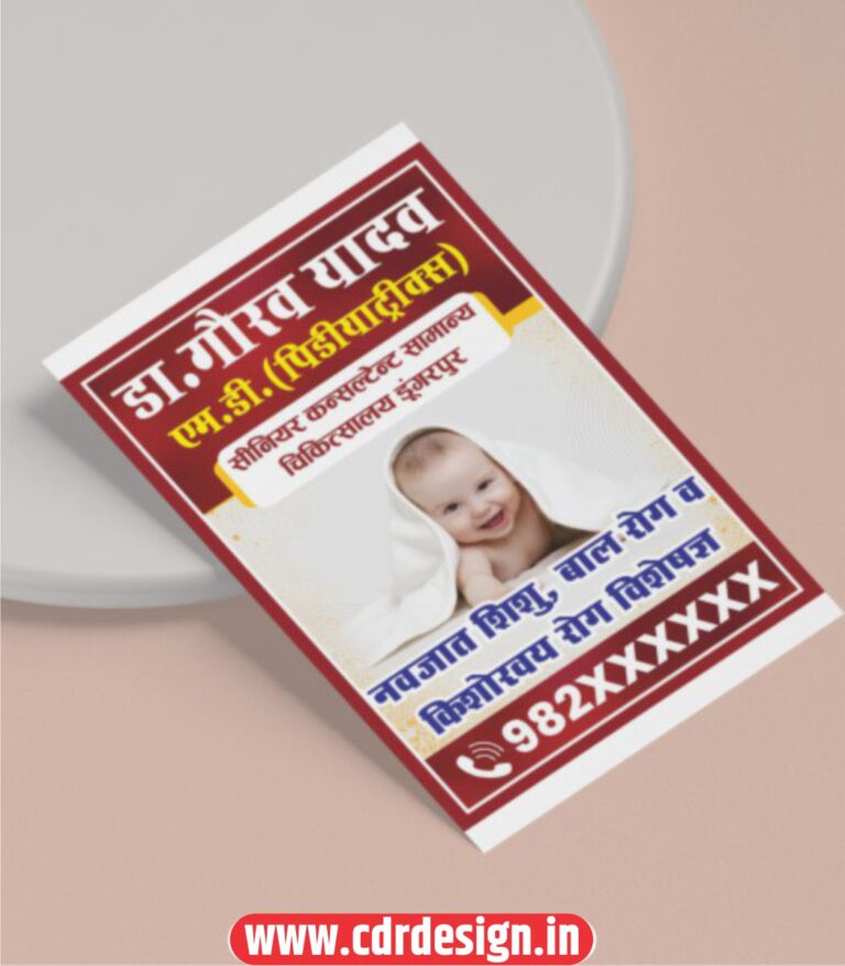 10 Banner Design Bundle CDR File - cdrdesign.in
