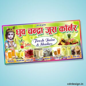 Best Juice Corner Flex Design cdr file - cdrdesign.in