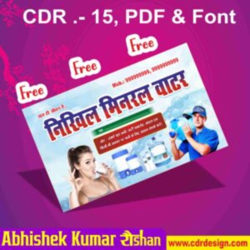 Latest And Best Ice cream Cart / thela design - cdrdesign.in