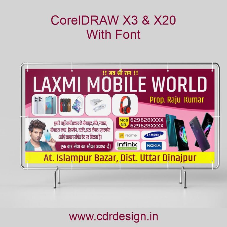 Juice Point Banner CDR File - cdrdesign.in