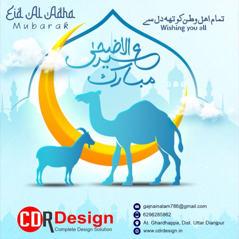 Get your CDR File Design in Free of Cost & Free Mein CDR File Download ...