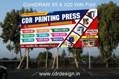 Printing Press Banner CDR File - cdrdesign.in