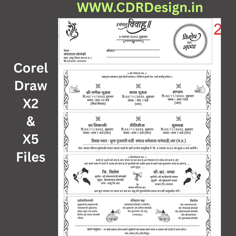 MOBILE REPAIR BANNER Design Latest CDR File - cdrdesign.in
