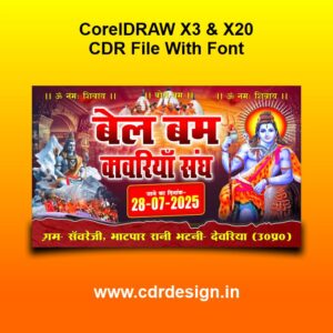 Home Main - cdrdesign.in