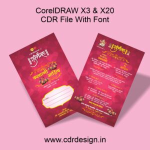 Digital Wedding Card Design CDR File - cdrdesign.in