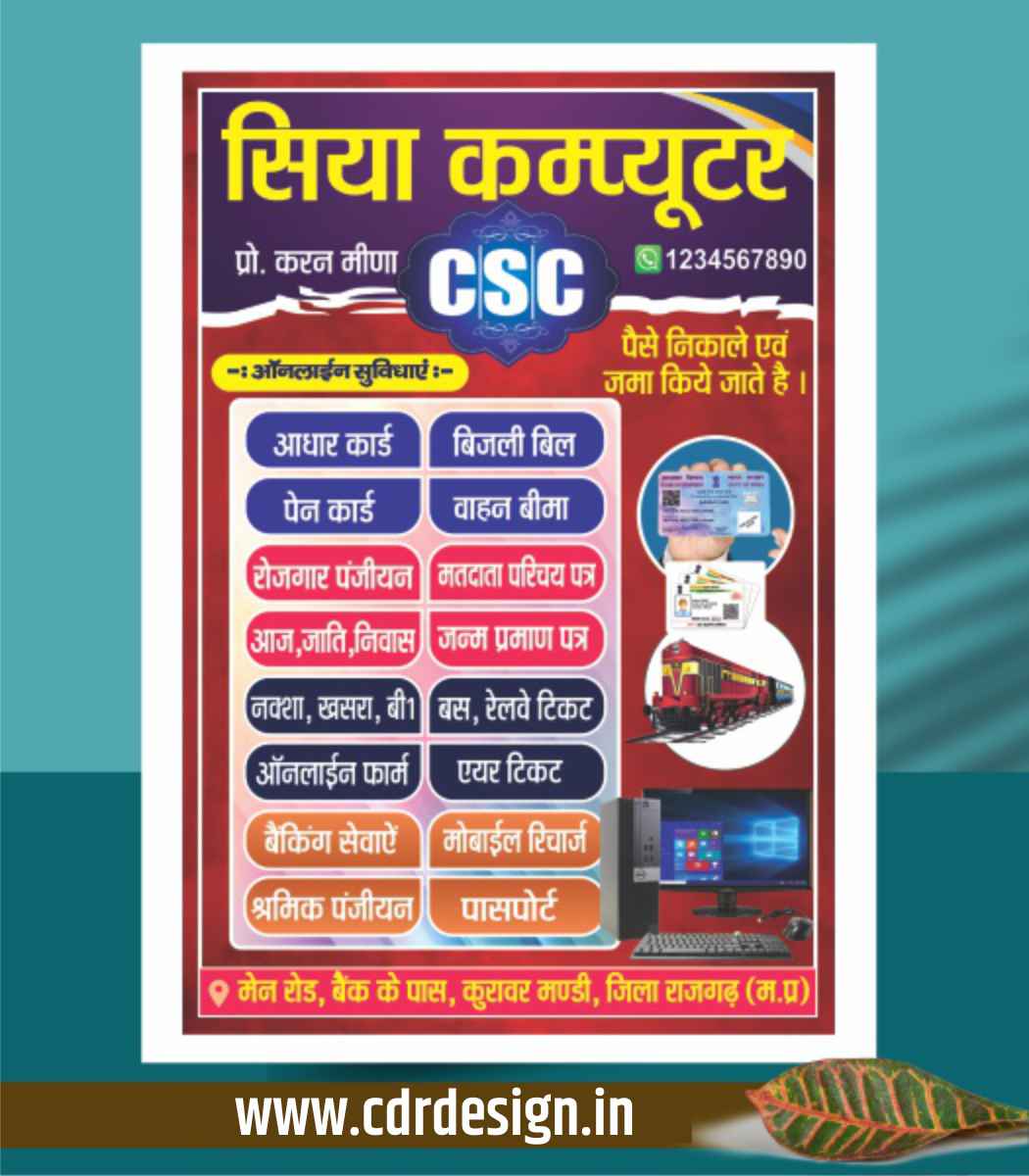150 Flex Banner Design Bundle CDR File - cdrdesign.in